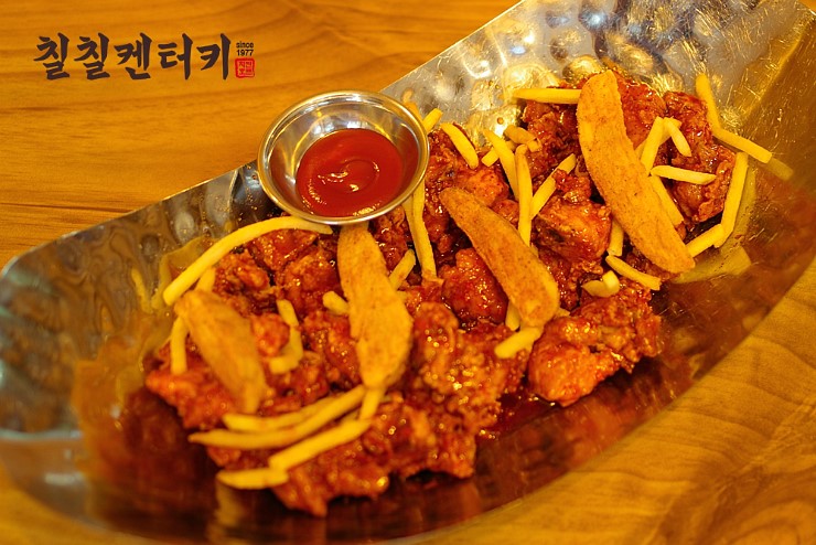 [양념켄터키치킨]맛있는 양념과 바삭한 켄터키치킨의 결합!-부산치킨집! 칠칠켄터키 : 네이버 블로그