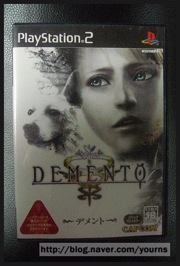 PS2) 데멘토 DEMENTO : 네이버 블로그