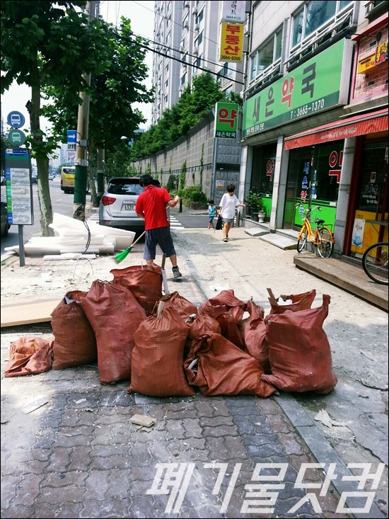 강서구 철거 And 폐기물 처리 약국 철거 작업 네이버 블로그