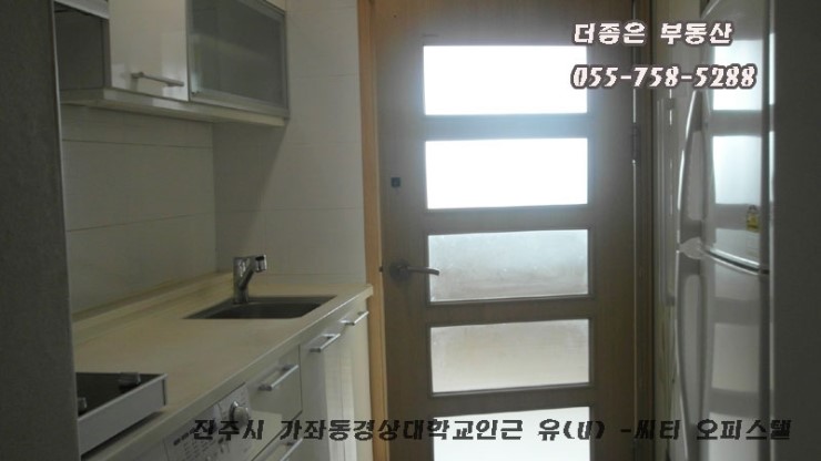 진주시 가좌동 경상대학교바로앞 유u 씨티 오피스텔 임대 진주시 가좌동 경상대학교바로앞 유u 씨티오피스텔 임대그