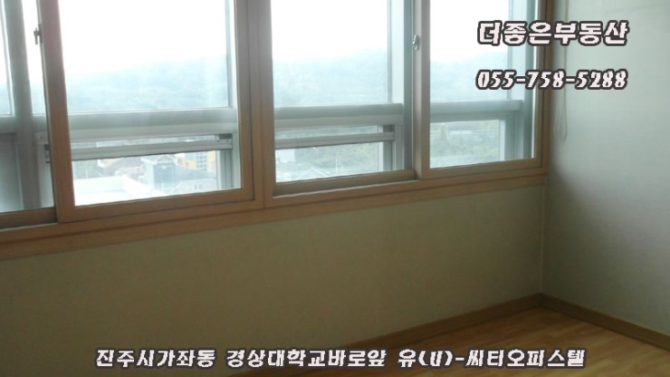 진주가좌동유씨티오피스텔 가좌동유시티오피스텔매매 매우저렴한가격으로 네이버 블로그