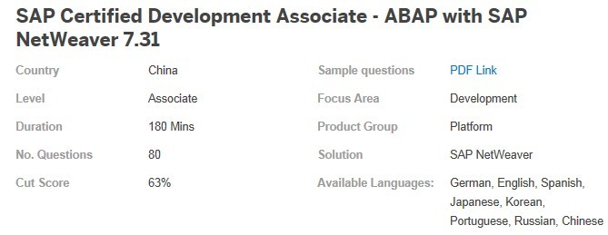 abap 7.31 SAP C_TAW12_731 최신덤프 : 네이버 블로그