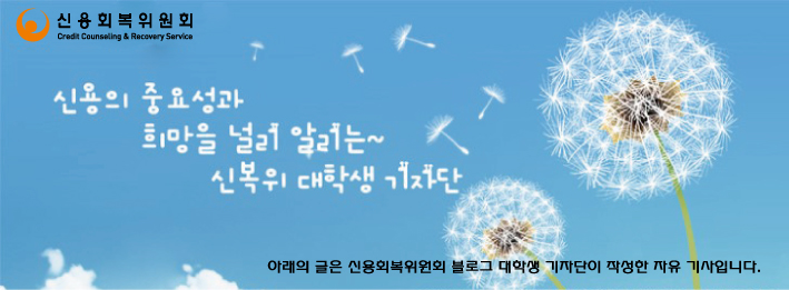전기 다이어트 FEMS (Factory Energy Management System) : 네이버 블로그