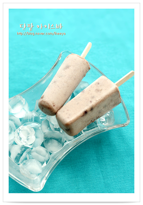 팥 아이스크림(비비빅,단팥 아이스바 만들기) : 네이버 블로그