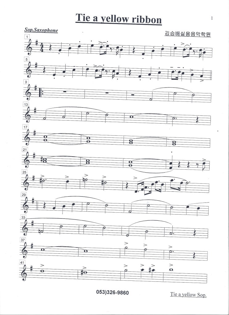 Tie a yellow ribbon 악보 및 음악 샘플(앙상블). : 네이버 블로그