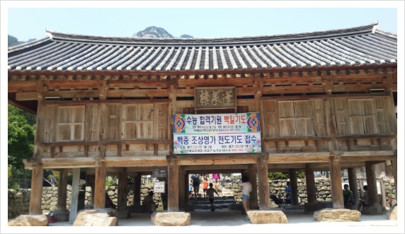 2013년 여름휴가 전라도 가족여행(진도,완도,청산도,월출산 등) : 네이버 블로그