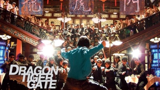 용호문 龍虎門 Dragon Tiger Gate : 네이버 블로그