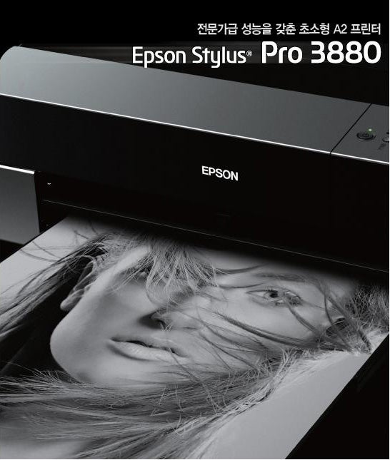 Epson Stylus Pro 3880 : 네이버 블로그