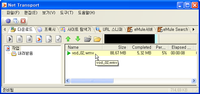 스트리밍 파일의 분할다운로드 및 사이트 탐색 "Net Transport" v2.88.488 (Vista 32Bit용) 다운로드ぁ ...