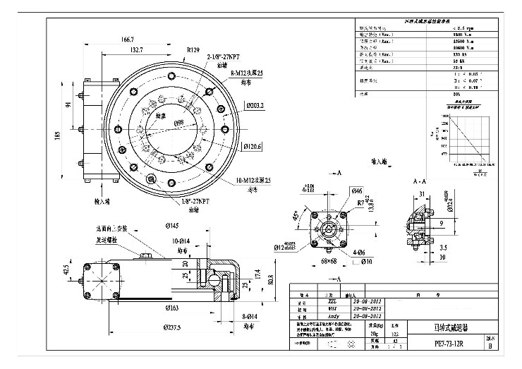 태양광 추적식 선회베어링 PE7-73-12R 감속기 일체형 도면 : 네이버 블로그