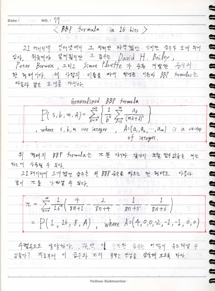 BBP Formula in 16 bits (p. 77~81) : 네이버 블로그
