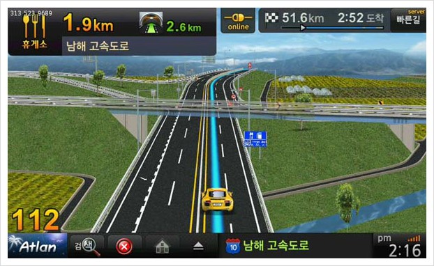 [파인드라이브] IQ 3D 5000 리얼타임 3D 사용기 - 스마트뷰 : 네이버 블로그