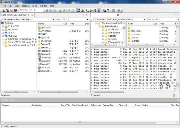 [Cross-Platform][Network] SecureFX - FTP/SFTP 접속 프로그램 : 네이버 블로그