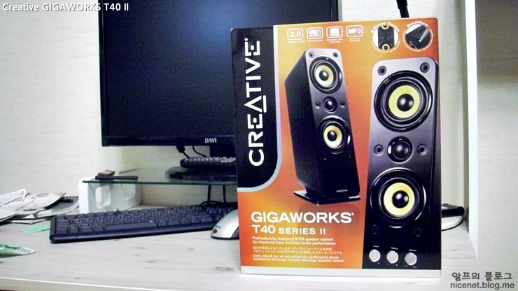 2채널 스피커, 크리에이티브 기가윅스 T40 II 개봉기 : 네이버 블로그