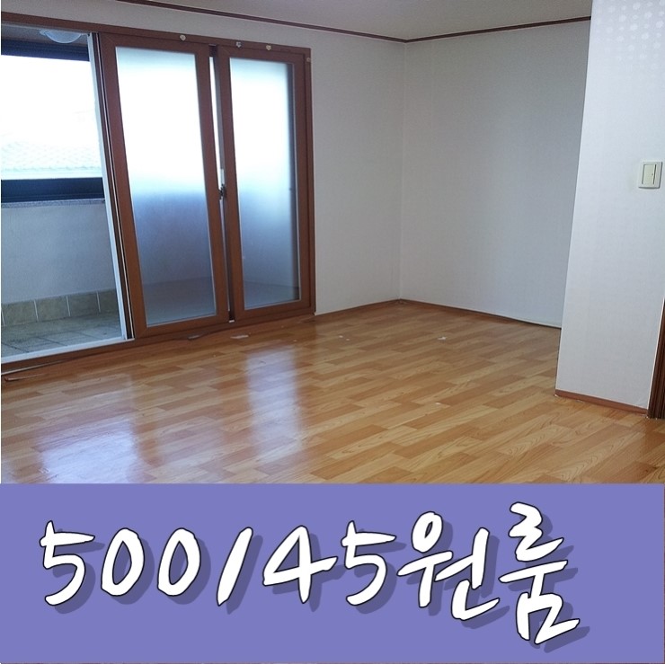 [석촌동월세] 저렴한 석촌동원룸과 계약시 주의사항 하나 : 네이버 블로그