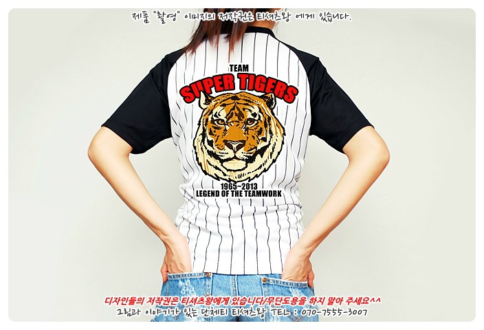 티셔츠디자인/티셔츠도안/단체티디자인/그래픽티셔츠/독특한단체티디자인 : 네이버 블로그