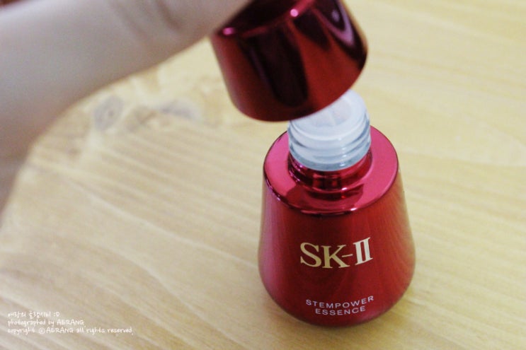 SK2/레드에센스┃휴가철 지친 피부탄력재생 : 네이버 블로그