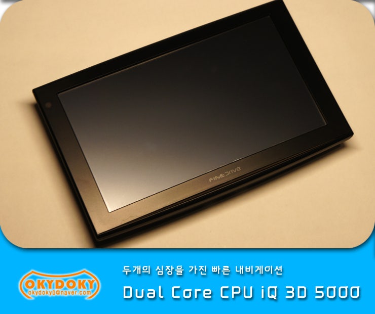 [파인드라이브 iQ 3D 5000] 27. SD 없이 부팅이 된다? : 네이버 블로그