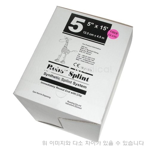 [S&F] 로보 롤스프린트 5inch (Robo Roll Splint) : 네이버 블로그