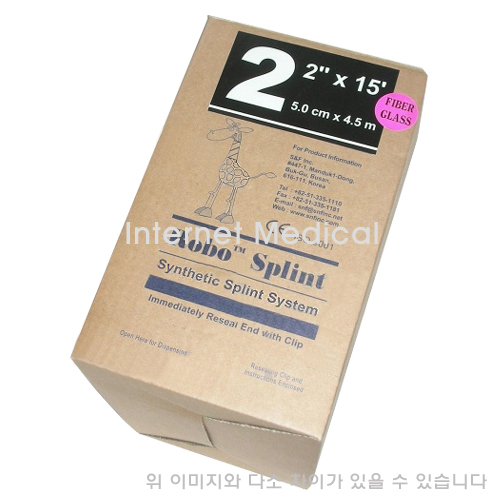 [S&F] 로보 롤스프린트 2inch (Robo Roll Splint) : 네이버 블로그