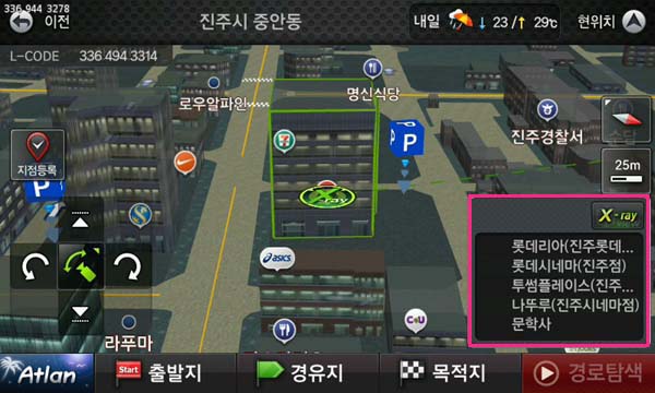 [파인드라이브] iQ 3D 5000 시설물 정보 알아보기 : 네이버 블로그
