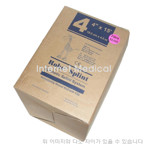 [S&F] 로보 롤스프린트 4inch (Robo Roll Splint) : 네이버 블로그