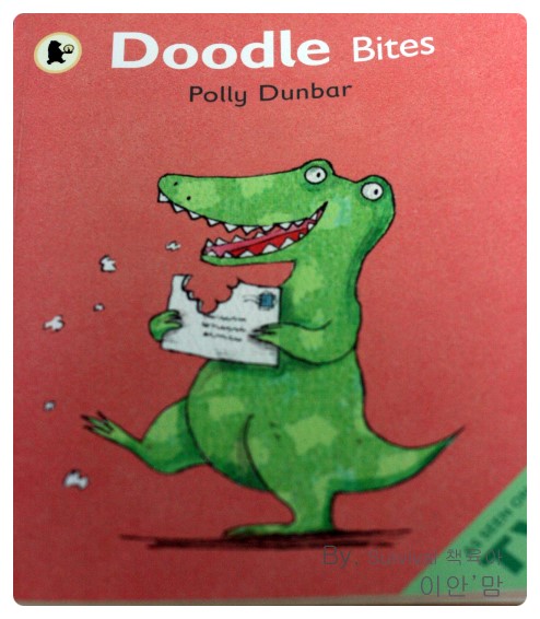 [50개월] 5세 아들에게 딱! [Doodle bites] : 네이버 블로그