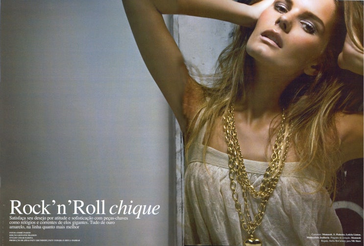 Rock'n' Roll chique : 네이버 블로그