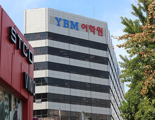 토익실전 :: YBM 이정식 급상승토익 : 네이버 블로그
