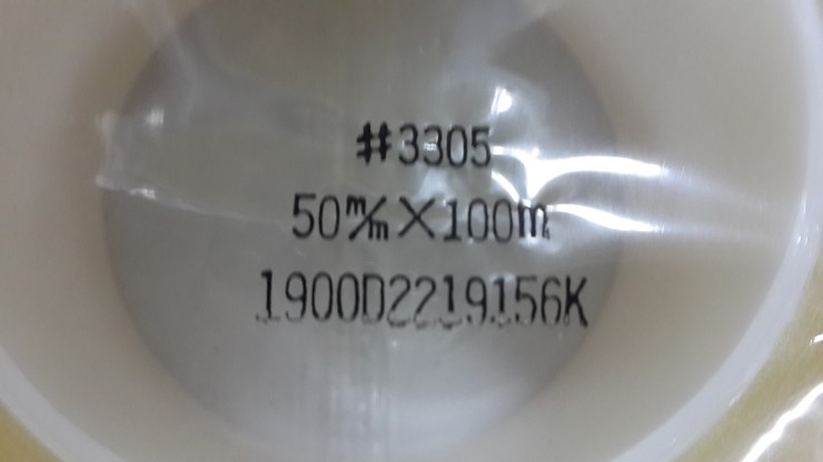 반도체용 3M #3305 : 네이버 블로그