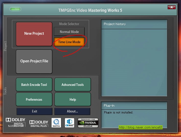 [TMPGEnc Video Mastering Works] 영상에 쉽게 모자이크 덧입히는 방법 : 네이버 블로그
