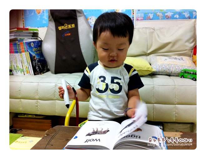 월드컴 어린이 영어사전 3종 :: 어린이매직영어사전 My first Magic Dictionary 영영사전 With세이펜 : 네이버 블로그