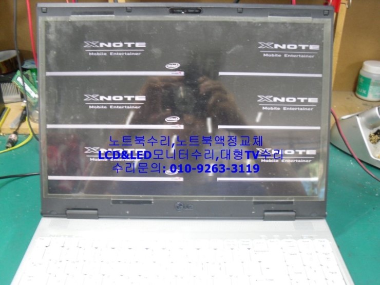 LG엘지 XNOET R500,엘지LG XNOTE RB500(화면깨짐증상,화면분할증상,화면6분할증상,화면안나오는증상,화면불,화면무증상)노트북그래픽카드수리완료, : 네이버 블로그