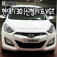 [IJ MOTORS]준중형 중고차 추천 - 현대 i30 1.6 VGT 익스트림 : 네이버 블로그