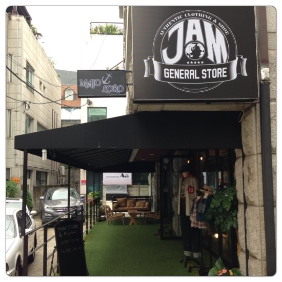 Jam store & Liful : 네이버 블로그