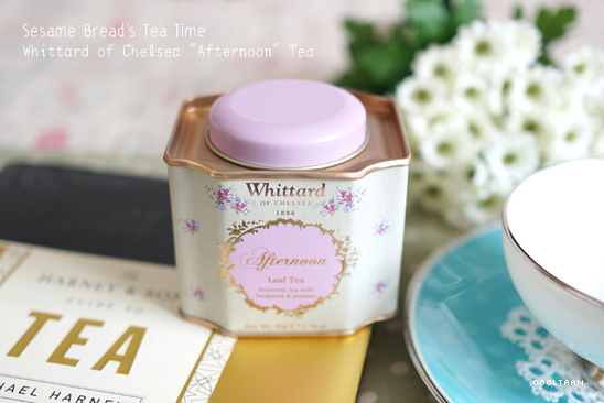 [홍차] 위타드 애프터눈 티 / Wittard of Chelsea "Afternoon Tea" : 네이버 블로그