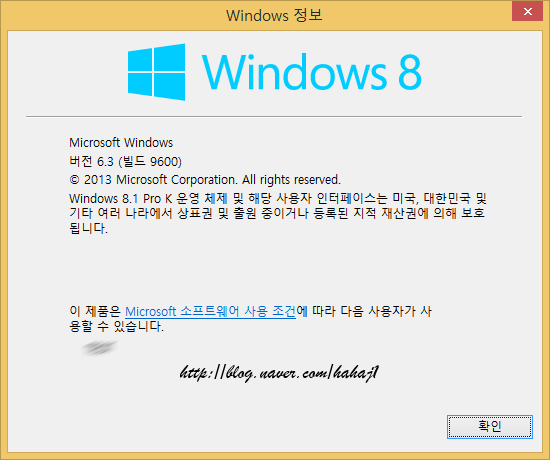Windows 8.1 RTM 소식 : 네이버 블로그