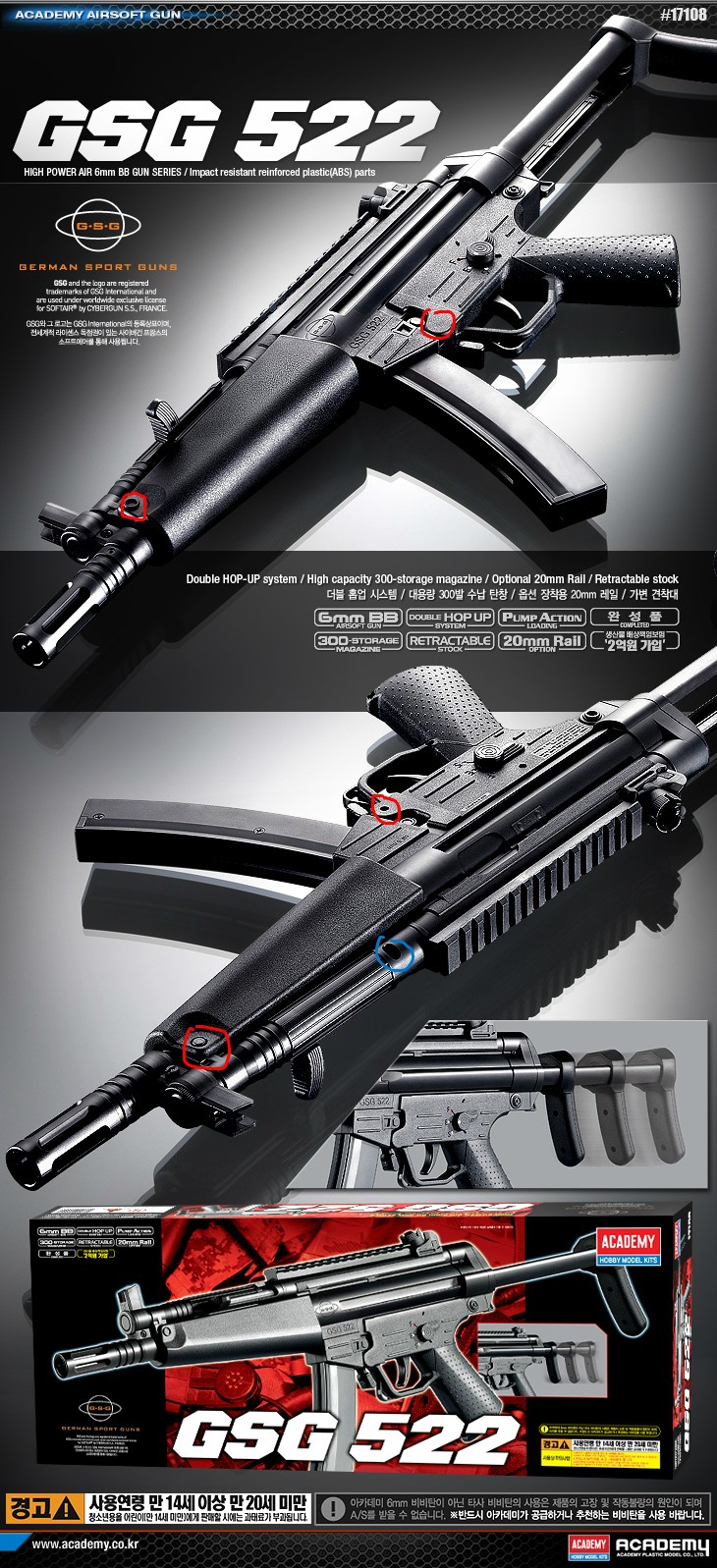 이번에 출시된 gsg522에 대한 의문점 : 네이버 블로그