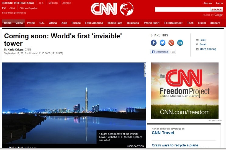 CNN 온라인판에 저의 사진이 실렸습니다....(2013.09.14) : 네이버 블로그