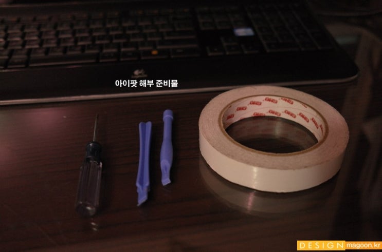 Ipod 2세대 Mini아이팟 2세대 미니배터리하드디스크교체하우징 케이스교체 네이버 블로그
