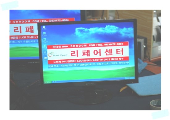 ☺ 리페어센터 Green Itc Gl Wn2200 전원 상태 불량 Ad보드수리 대구 Lcd 모니터 수리 전문점 네이버 블로그
