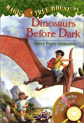 Dinosaurs Before Dark [Magic Tree House #1] _ Mary Pope Osborne : 네이버 블로그