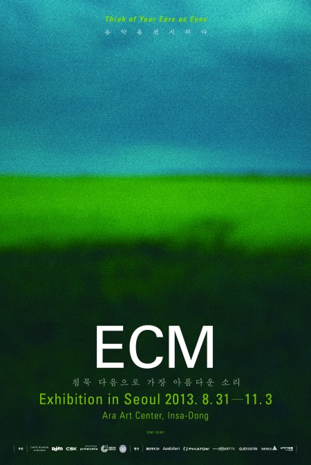 ECM 전시회: 침묵 다음으로 가장 아름다운 소리 : 네이버 블로그