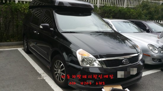 자동차밧데리 그랜드카니발 하이리무진 자동차배터리 교체 네이버 블로그