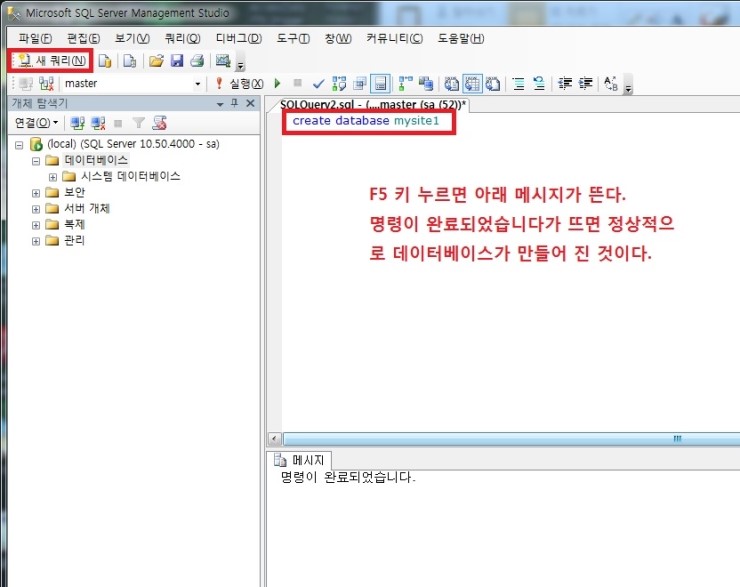 Win7 IIS, MS SQL 연동 : 네이버 블로그