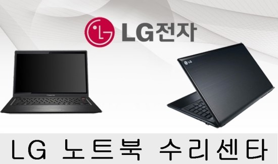 LG XNOTE R560-S.AR40K노트북 액정교체,엘지노트북액정교체,엑스노트 노트북액정교체,액정교체 전문점 : 네이버 블로그