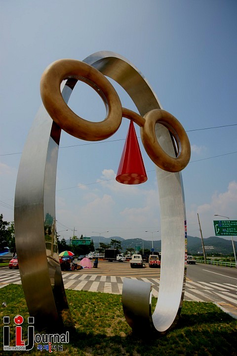 Daegu Holds WEC, Buk-gu District in Daegu, Heart of Exhibition : 네이버 블로그
