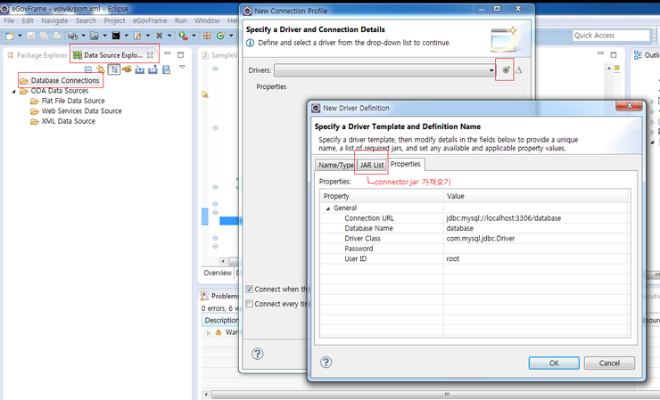 MySQL연결- 이후에 할 것, mysql-connector-java-5.1.7.jar 파일 첨부 : 네이버 블로그