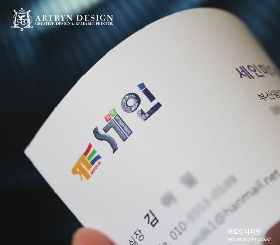 아트린디자인 엠보명함★에폭시명함★투명에폭시★에폭시인쇄★명함인쇄★고급명함★독특한명함★예쁜명함★온라인명함★명함디자인★명함