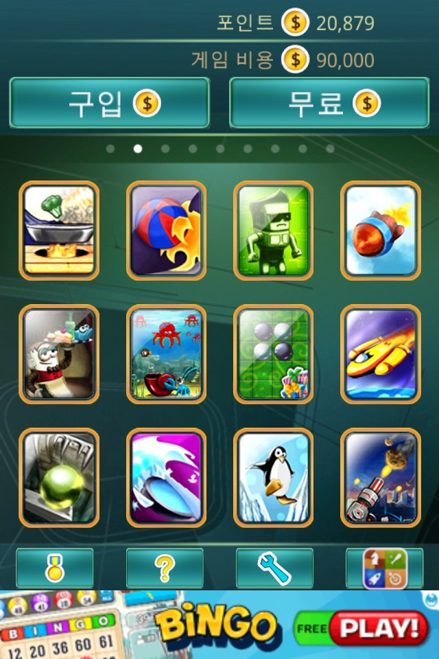 [스포없는리뷰&평가] 미니게임 모음집, 101 games 시리즈 : 네이버 블로그